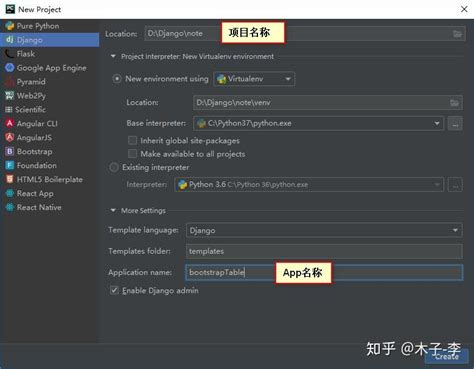 Django表格插件bootstrapTable 知乎