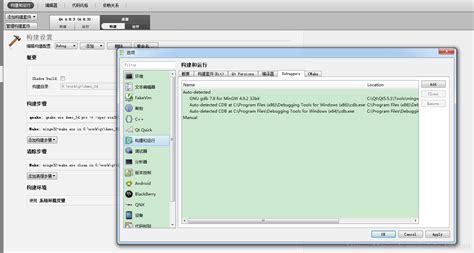 qt断点无效 qt 断点不起作用 csdn博客