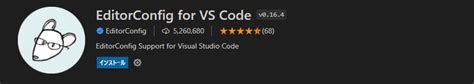 Vscodeのオススメ拡張機能をご紹介いたします