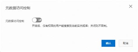 Dms如何进行访问控制数据管理（兼容数据库备份）dms 阿里云帮助中心