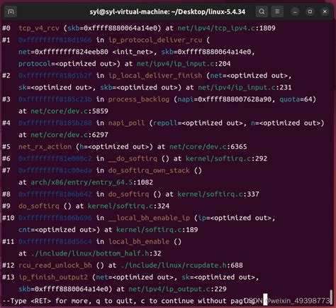 tcp ip协议栈源代码分析：gdb调试环境搭建及源码分析 ubuntu网络协议栈源码 csdn博客