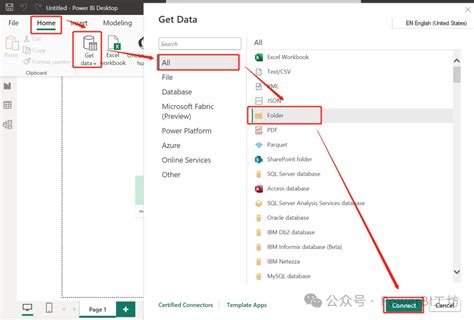 Power Bi如何导入批量excel（多sheet页）文件？powerbi批量导入多个excel Csdn博客