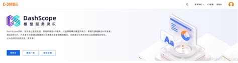 通义千问大模型api调用示例 千问api csdn博客