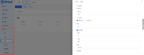 1panel：简化linux服务器运维管理的终极解决方案 腾讯云开发者社区 腾讯云
