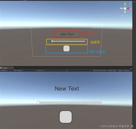 Unity进度条及场景切换unity 进度条 Csdn博客 Unity进度条及场景切换unity 进度条 Csdn博客