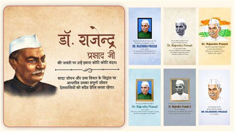 Dr Rajendra Prasad Jayanti Hd Images Poster Banner Status And Photos