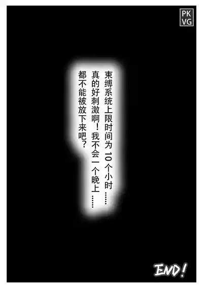 放工后的游戏！第七弹 Nhentai Hentai Doujinshi And Manga