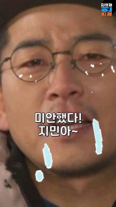 김준호 전 부인과 찍은 사진 김지민에게 들통 Youtube