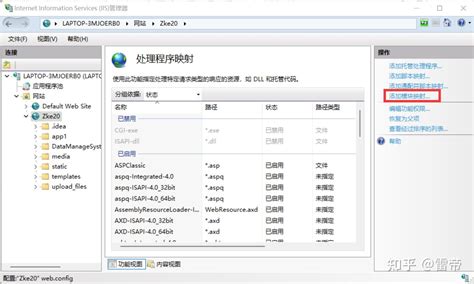 用iis部署django 知乎