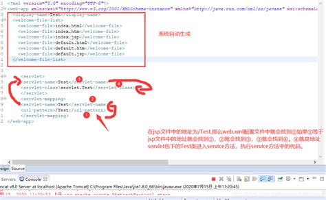 jsp连接servlet配置web xml jsp web xml csdn博客