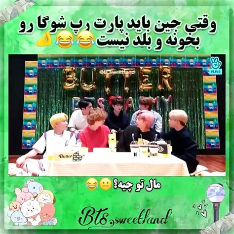 طنز بی تی اس