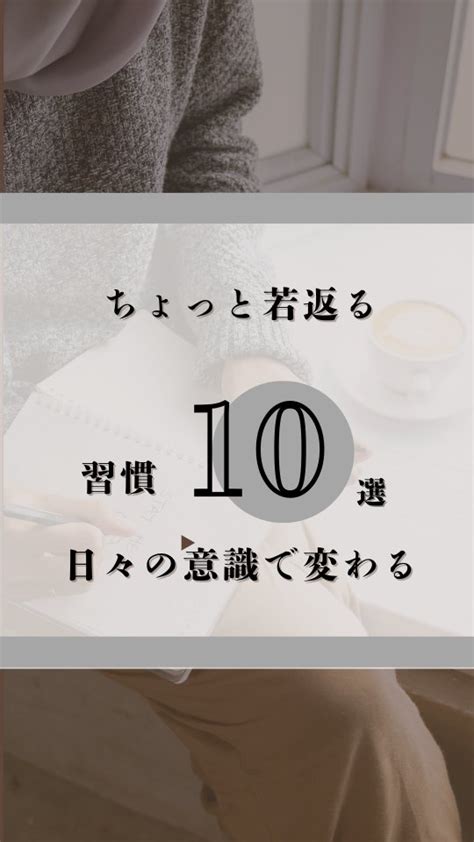 男性は8年ごとに体の変化を感じやすいと言われています。その節目で健康診断を受けたり、生活習慣を見直したりすると良いでしょう。特に40代以降です 健康 生活習慣 健康診断 身体の変化