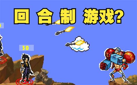 省流 路飞啥都没干就没了 健人大人 健人大人 哔哩哔哩视频