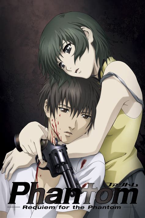 Phantom Requiem For The Phantom Ger Sub
