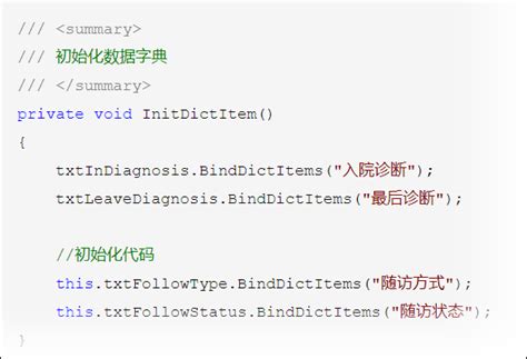 C Winform应用系统如何快速开发看完这篇文章就懂了 DevExpress控件中文网