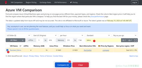 使用 Azure Vm Comparison 來找出類似規格的 Vm Alan Tsai 的學習筆記｜a Microsoft Mvp