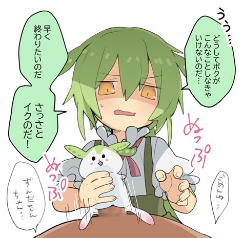 Nahori Hotbeans Zundamon Zundamon Utau Voiceroid Voicevox