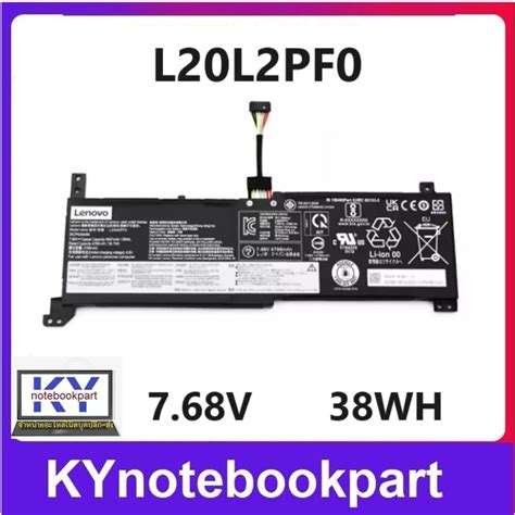 Battery Original Lenovo Lenovo Ideapad Itl Itl Itl S V V