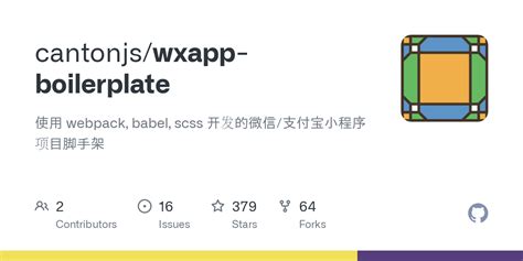 Github Cantonjswxapp Boilerplate 使用 Webpack Babel Scss 开发的微信支付宝小
