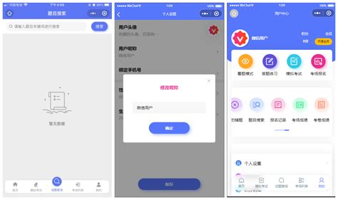 去来达小店 一款基于fastadmin thinkphp uniapp开发的小程序答题考试系统，提供全部前后台无加密源代码，支持私有化部署