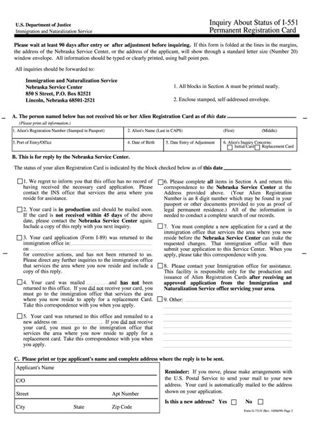 I 551 Form Pdf Fill Out And Sign Online Dochub