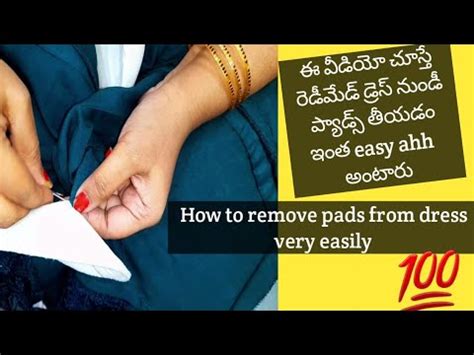 How To Remove Cups From Dresspads Removing From Readymade Dress
