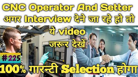 cnc operator interview questions cnc operator interview questions in