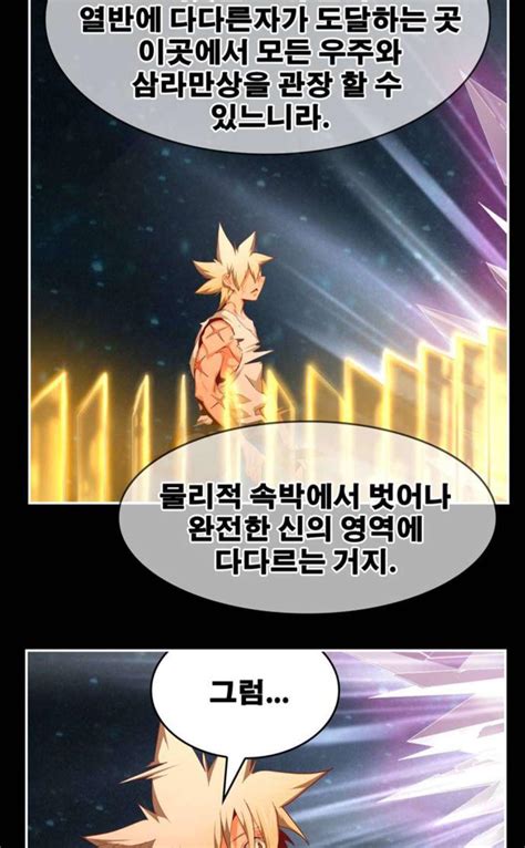 [korean english]can anyone translate and help me figure out the