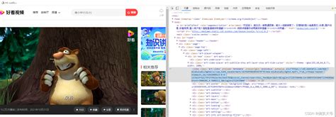 H5播放视频（一）h5播放m3u8视频src 为blobh5开发 播放 M3u8视频 Csdn博客
