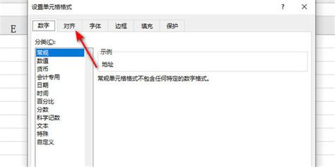 Excel怎么让单元格文字自动变大变小 360新知
