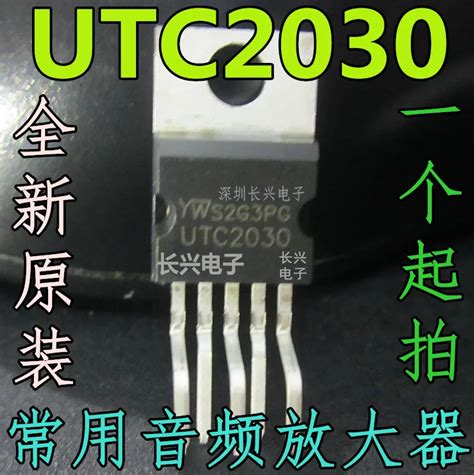 Utc2030utc2030autc2030utc2030a Aliexpress
