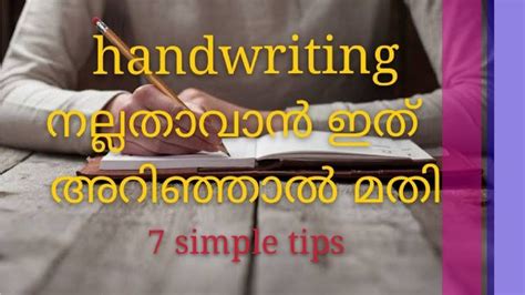 Tips To Improve Handwriting Make Your Handwriting Beautiful Improve Handwriting Handwriting