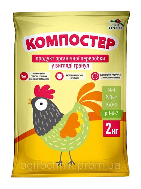 Купить Удобрение Куриный помет сухой гранулированный Компостер 2 кг ...