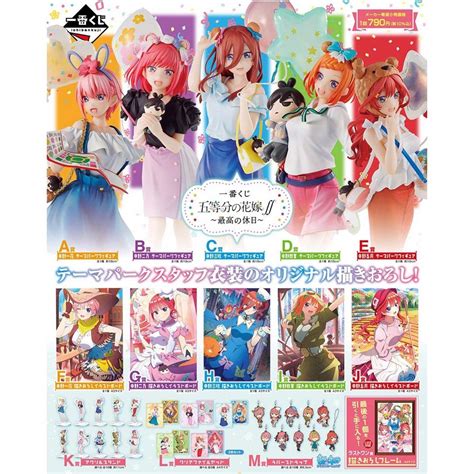 Quintessential Quintuplets Ichiban Kuji Figures Set Prize A B C D E Ichika Nino Miku Yotsuba