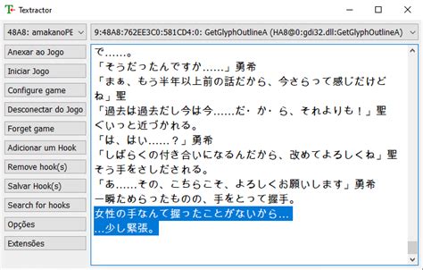Text Isn T Extracted Into A Single Line Issue Artikash Textractor GitHub
