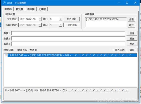 wol（wake on lan 局域网唤醒）外网唤醒 配置教程 远程开机 csdn博客