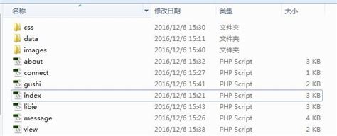 Php Mysql青春校园生活大学生动态网站作业成品学生网页设计制作作业网页制作作业成品网页设计作业计算机毕业设计php作业asp作业网页模板帮我作业网