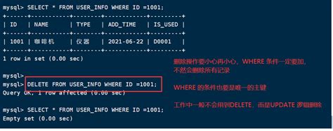 Mysql 数据库 增删查改、克隆、外键 等操作