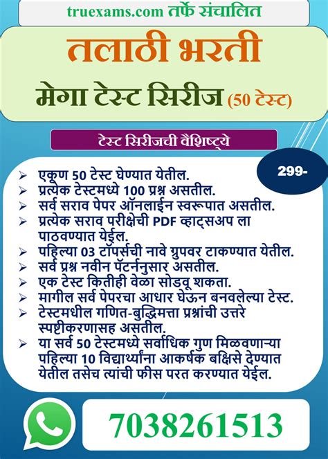 Msbte Artificial Intelligence Ai Syllabus ‘k Scheme Truexams