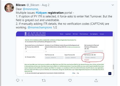 Udyam Registration Verification Code Error By Myonlineca In Medium