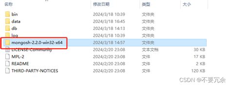 mongodb7 0 6版安装与使用（最新版踩坑记录） mongodb7 0启动 csdn博客