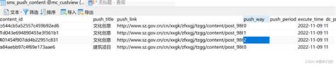 sql case when 函数用法详解 postgresql使用case when判断字段类型是否是字符串 csdn博客