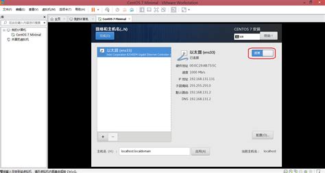 虚拟机安装 Linux 最完整攻略 AI观星台 博客园 虚拟机安装 Linux 最完整攻略 AI观星台 博客园