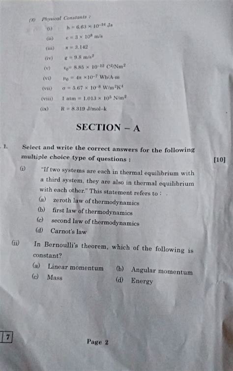 Maharashtra Board Hsc 2025 Physics Paper And Answer Key Download Pdf