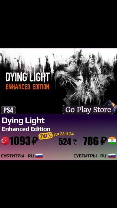 Игры и подписки для PlayStation 🎮 #ps5gameplay #ps5 #playstation #ps5 # ...