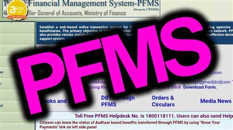 PFMS How To Use How To Login How To Add Vendor How To Register