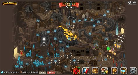 Code Combat 소개