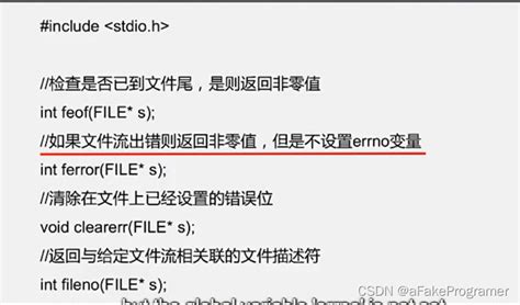 嵌入式应用程序设计流程嵌入式程序设计 Csdn博客