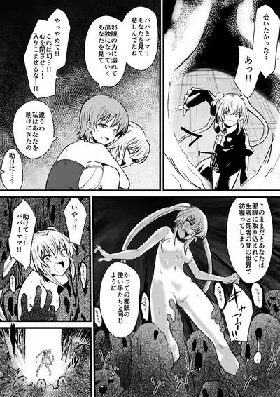 Evil Eye Witch Lilith Nhentai Hentai Doujinshi And Manga