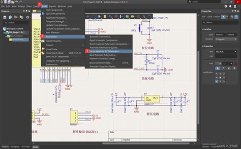 altium designer绘制stm32电路原理图 altium designer stm32 安纳西 的博客 csdn博客